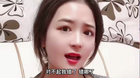 学会主动承认错误,你就成功了!