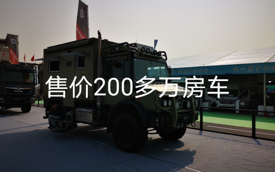 200多万的房车房车值不值。