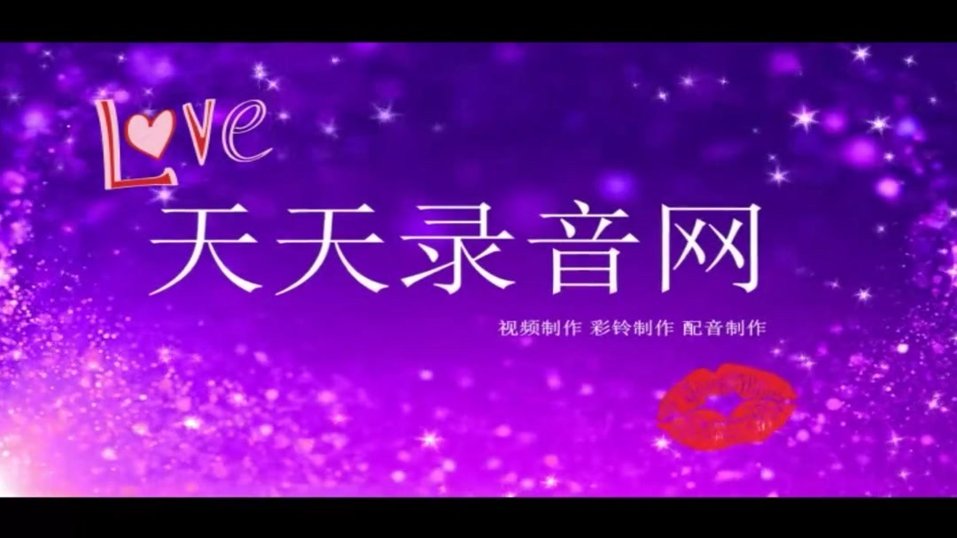 品牌童装开业录音/广告词模板