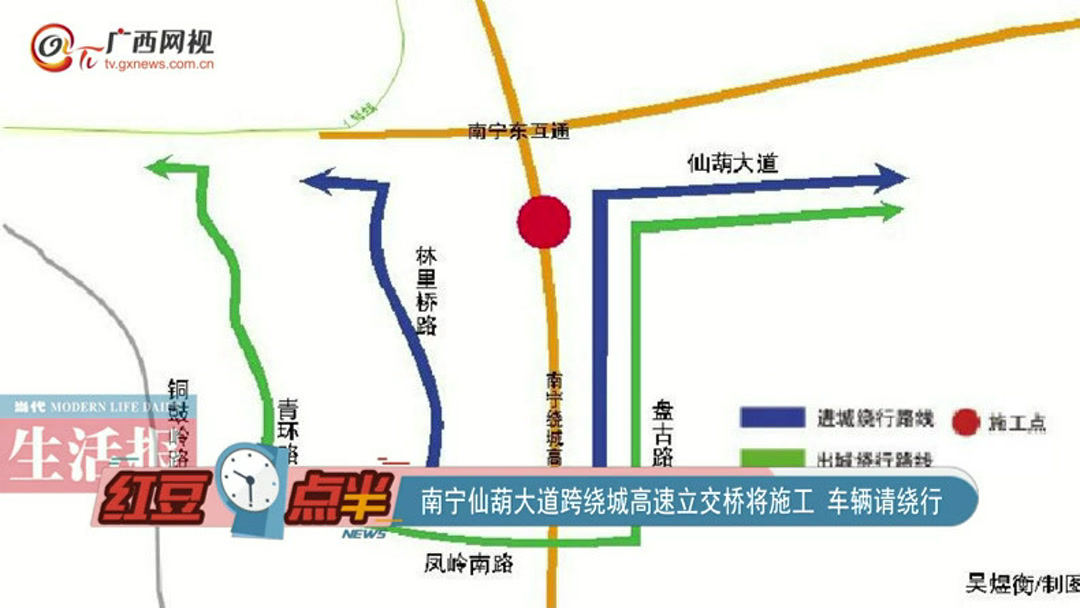 南宁仙葫大道跨绕城高速立交桥将施工