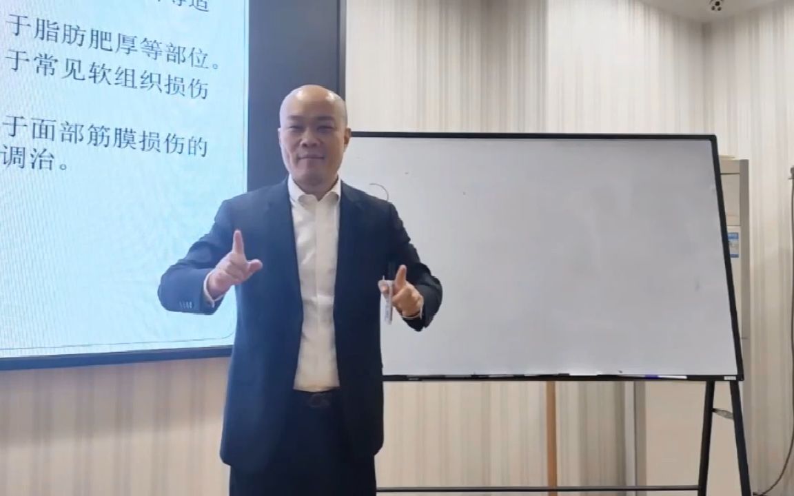 李洋针灸穴位埋线培训 综合埋线疗法讲解