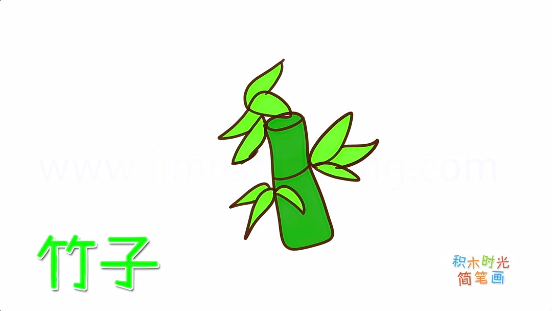 少儿植物简笔画大全，Q版竹子简笔画，积木简笔画