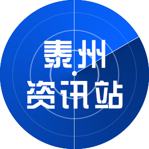 呼和浩特资讯站 