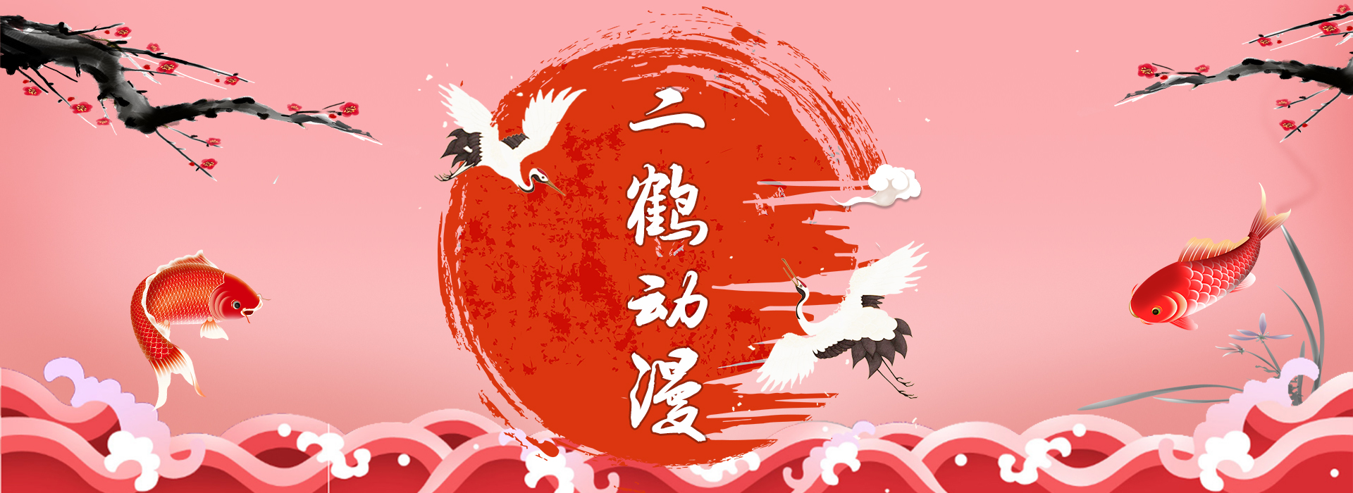 榴芒有话说 