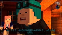 »我的世界︽故事模式«第六章P2_身法不好脑子也不好_Jesse侦探组...