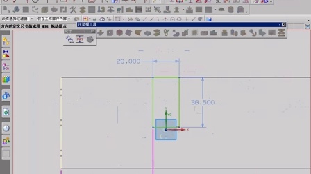 UG(NX8.0)模具设计培训视频4-7