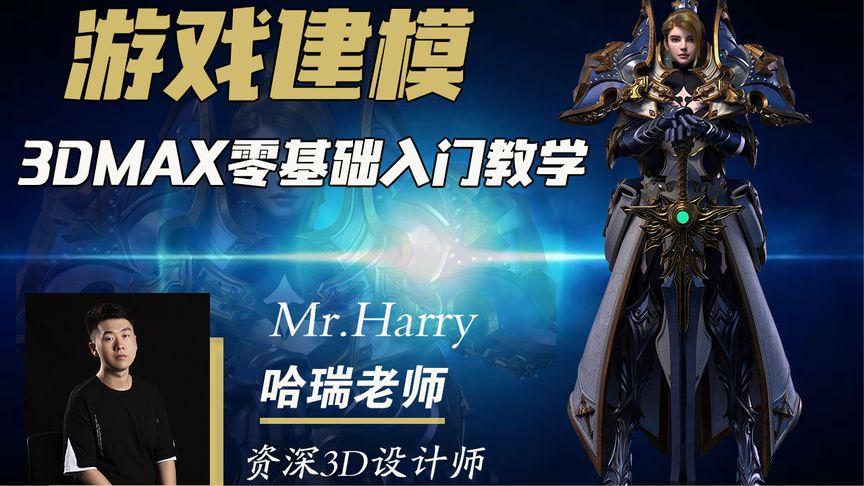 7.3数位板的设置与练习