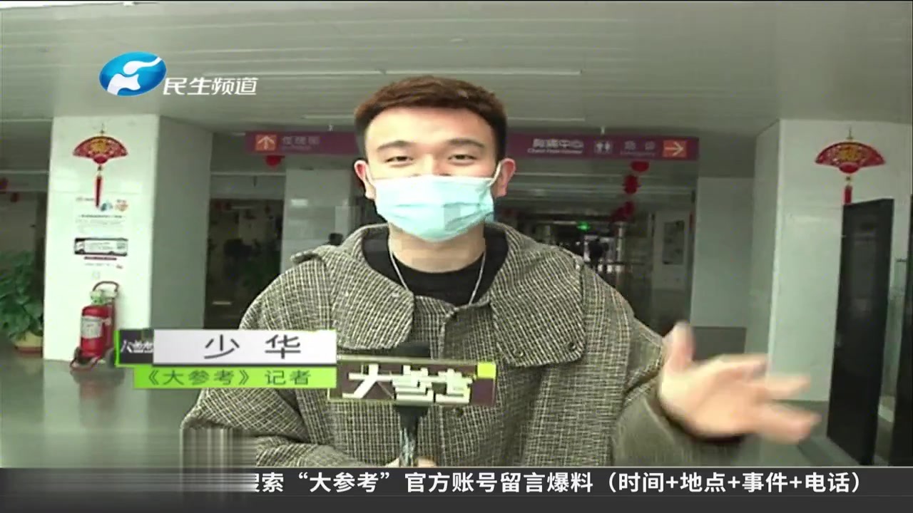 河南新增公立医疗机构"新型冠状病毒抗原检测"项目