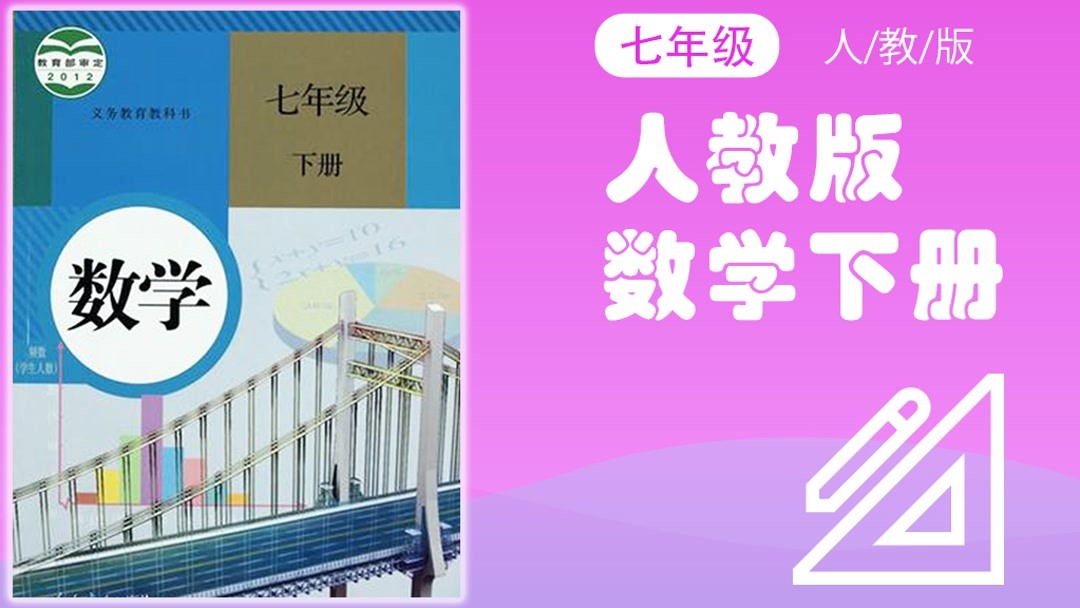 第六章《实数》6.1 平方根 第二课时