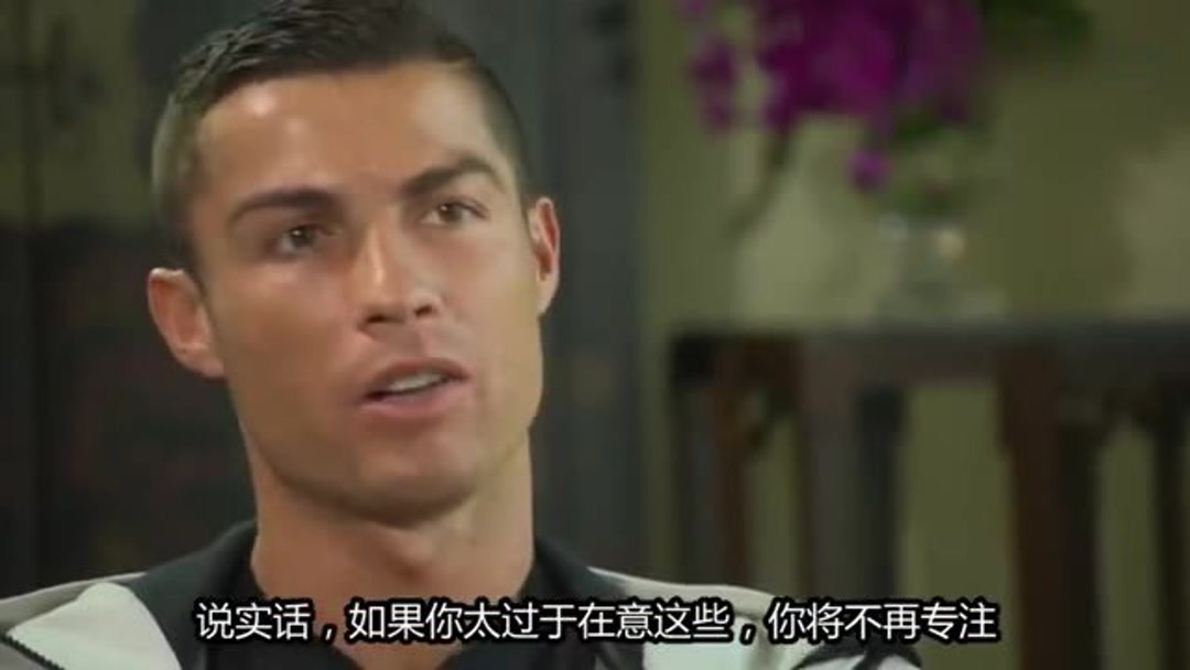 专访C罗: 媒体编我的新闻来赚销量? 我只专注于自己的职业!
