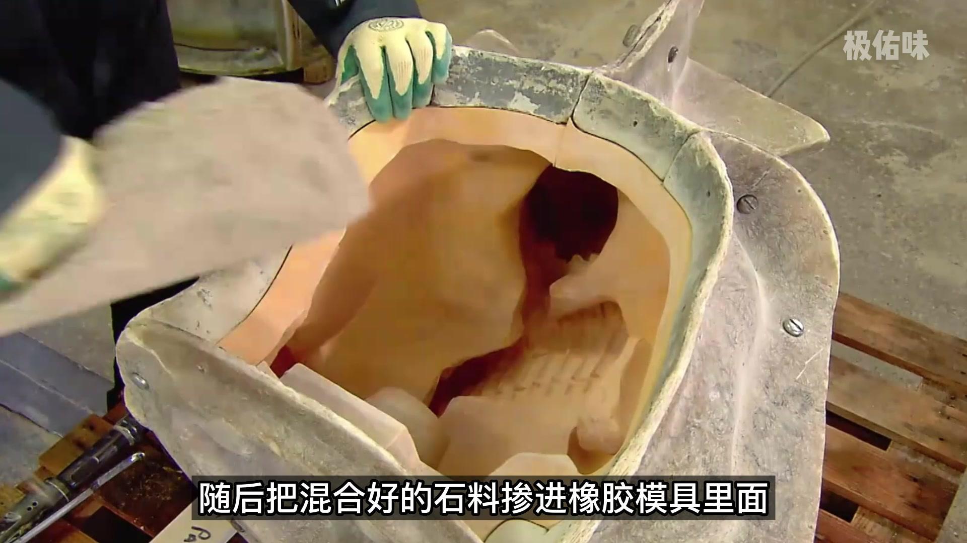 "人造石雕塑"制作过程