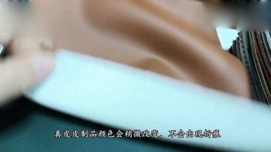 “真皮”和“人造皮革”难以分辨,手把手教给你,看完别买错