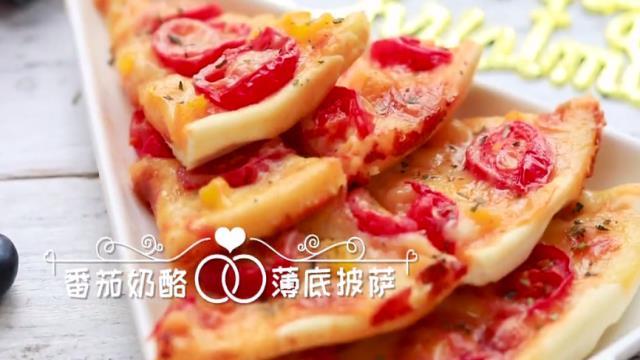 别再叫外卖了,在家自制薄底披萨,简单又美味!