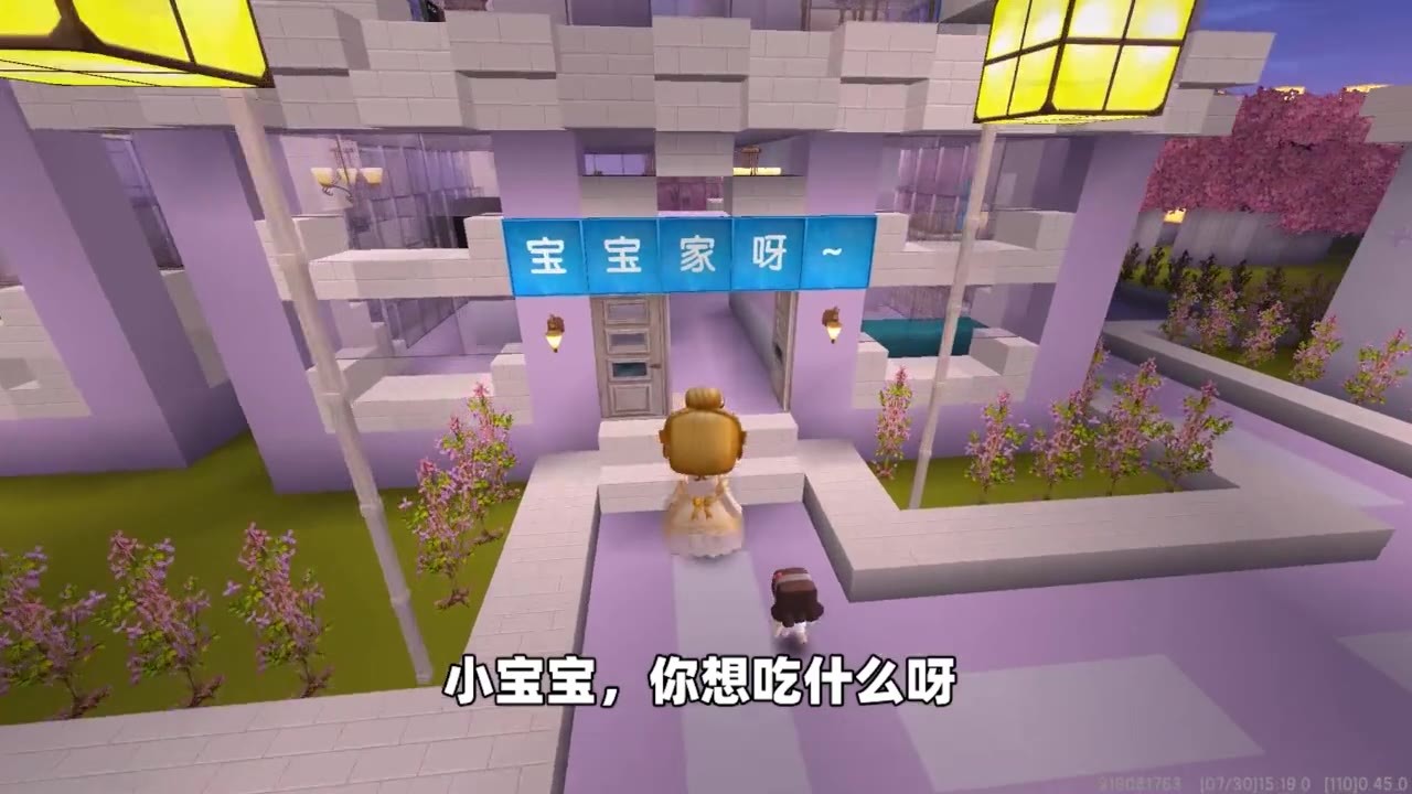 迷你世界:果冻领养小宝宝,没想到领回了一个小捣蛋鬼,气坏果冻