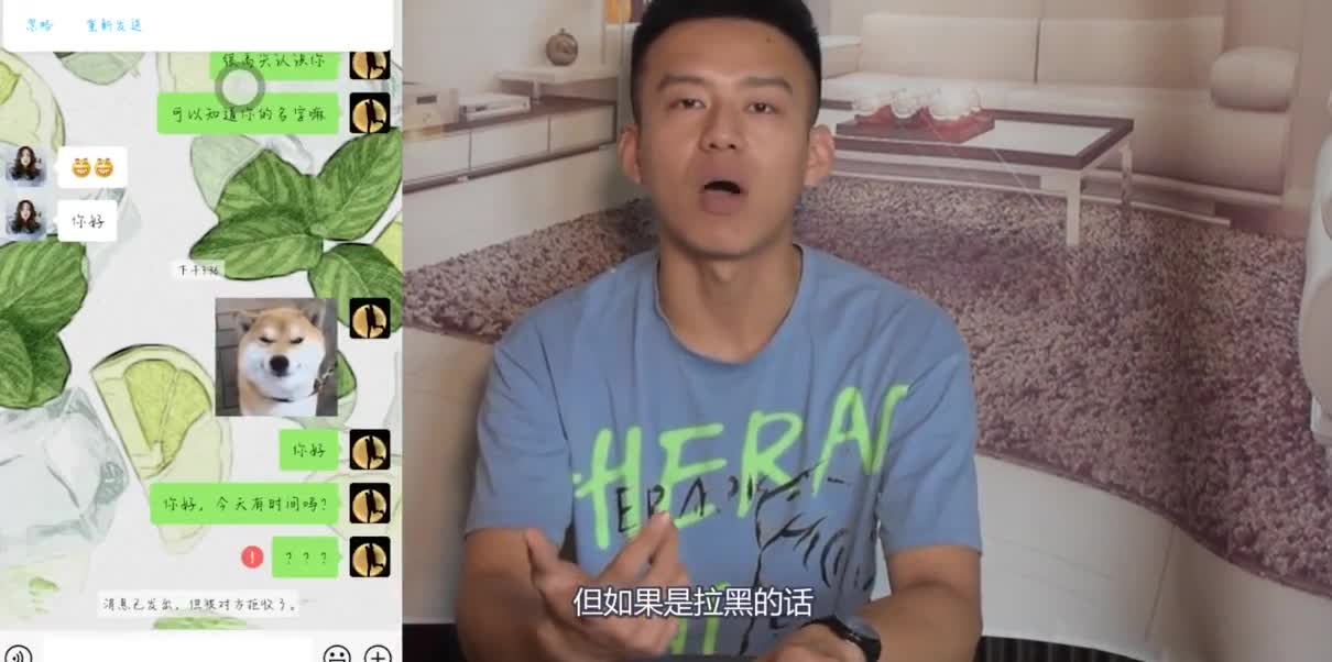 微信拉黑和删除到底有什么区别?教你如何辨别,以后想清楚再用