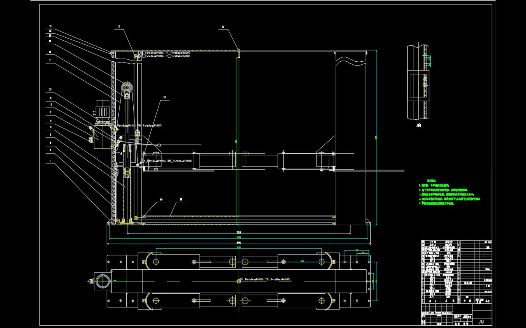 双柱液压式汽车举升机设计