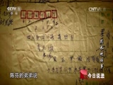 《今日说法》 20150529 引水村往事