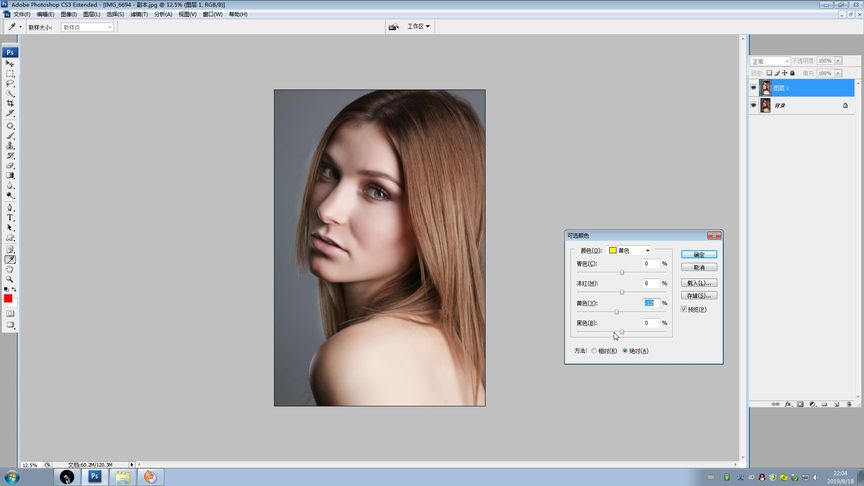 PS方法精讲--第五讲-如何将一张偏暗的照片调得更通透
