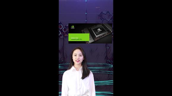 高精度计算领域,该如何提高准确率?让1分钟视频来告诉你