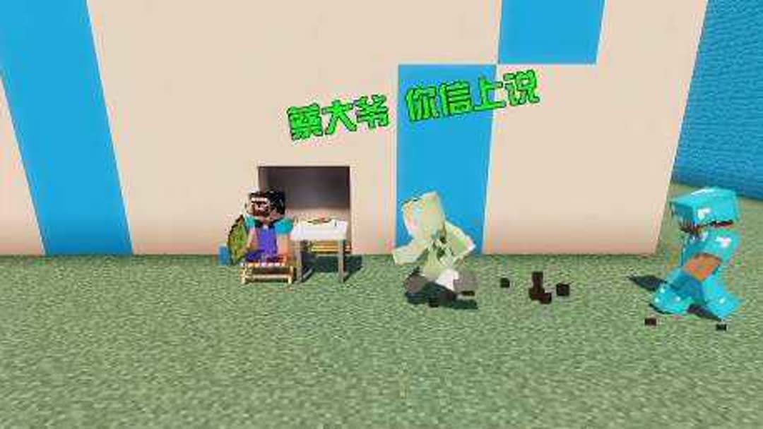 我的世界:怕怕为阿青准备的TNT盛宴让阿青开心的都说不出话来了