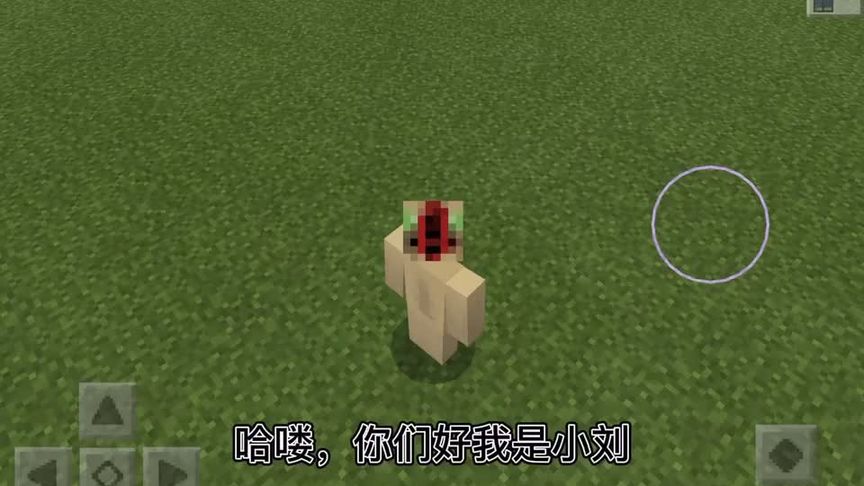 #迷你世界没交版权#迷你游戏抄袭#我的世界 想和好不可能