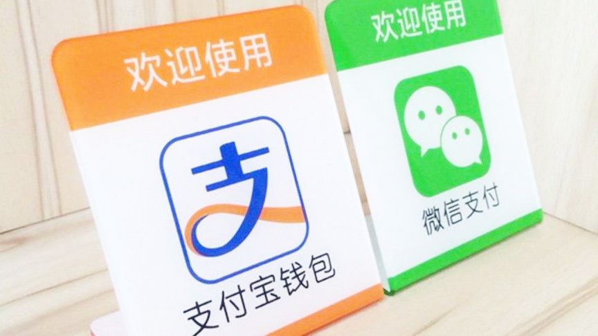 有了它,支付宝、微信支付都得跟着央妈混!