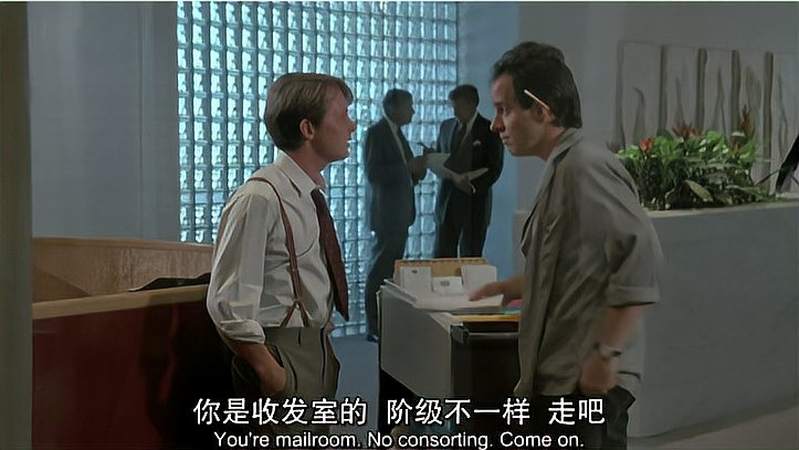 小伙冒充高层领导,给自己安排秘书,参加高层会议,最后吞并公司