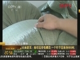 [关注云南咖啡豆滞销]云南普洱:咖啡豆价格暴跌 一个村子压库存800吨