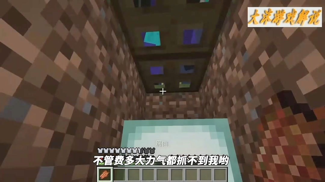 我的世界:新手玩家遇到这些东西要被虐哭,半夜连门都能砸碎!