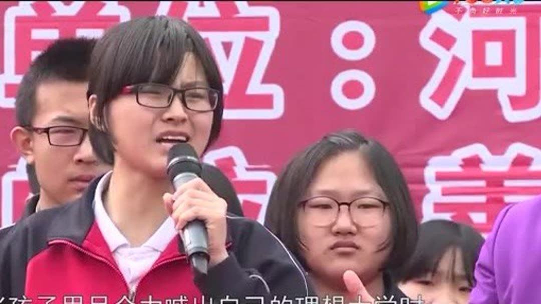 2018高考百日誓师大会即将到来,4分钟震撼视频,燃爆!