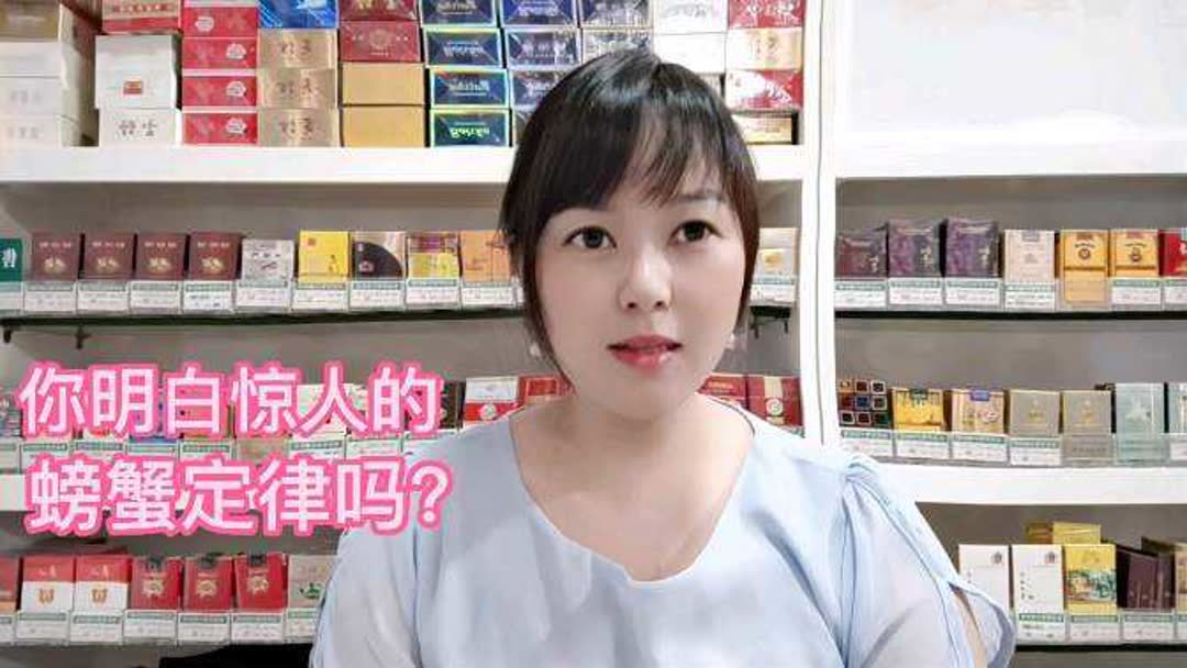 你明白惊人的螃蟹定律吗?有微信的基本上都成为了拼多多客户……