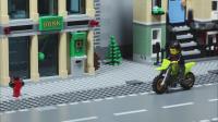 乐高积木城市总动员 第2集 骑着摩托车来银行办业务吗