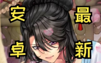 更新啦!绯色修仙录/绯月仙行录 V0.495 官方中文版+存档 【PC+安卓】