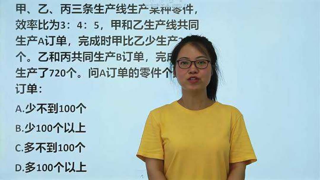 小学数学:学生不会做应用题,经过老师细心讲解,觉得也很简单