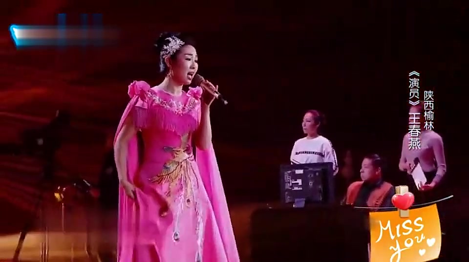 薛之谦的《演员》 陕西话版你听过吗