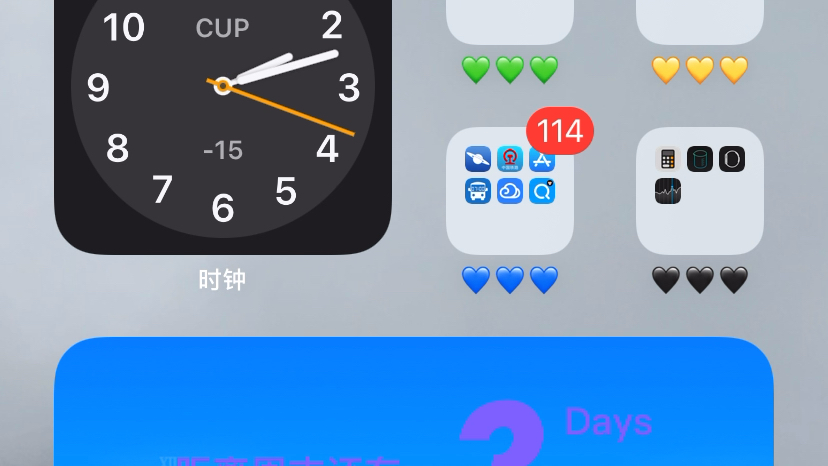iOS14 皮卡丘和机器猫充电断电提示音