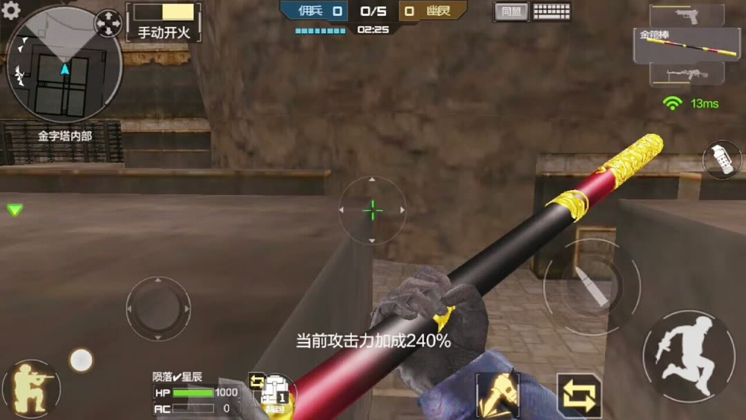 CF手游生化金字塔bug