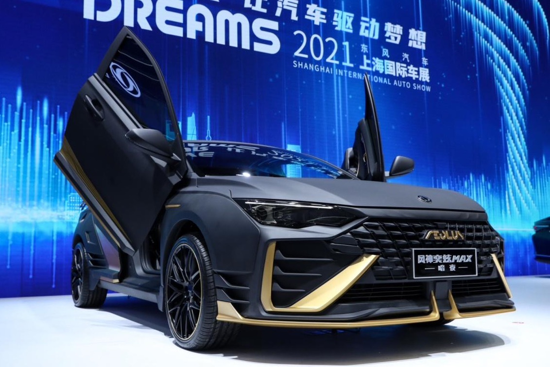 上海车展|东风风神奕炫MAX首秀 搭载“中国心”十佳发动机