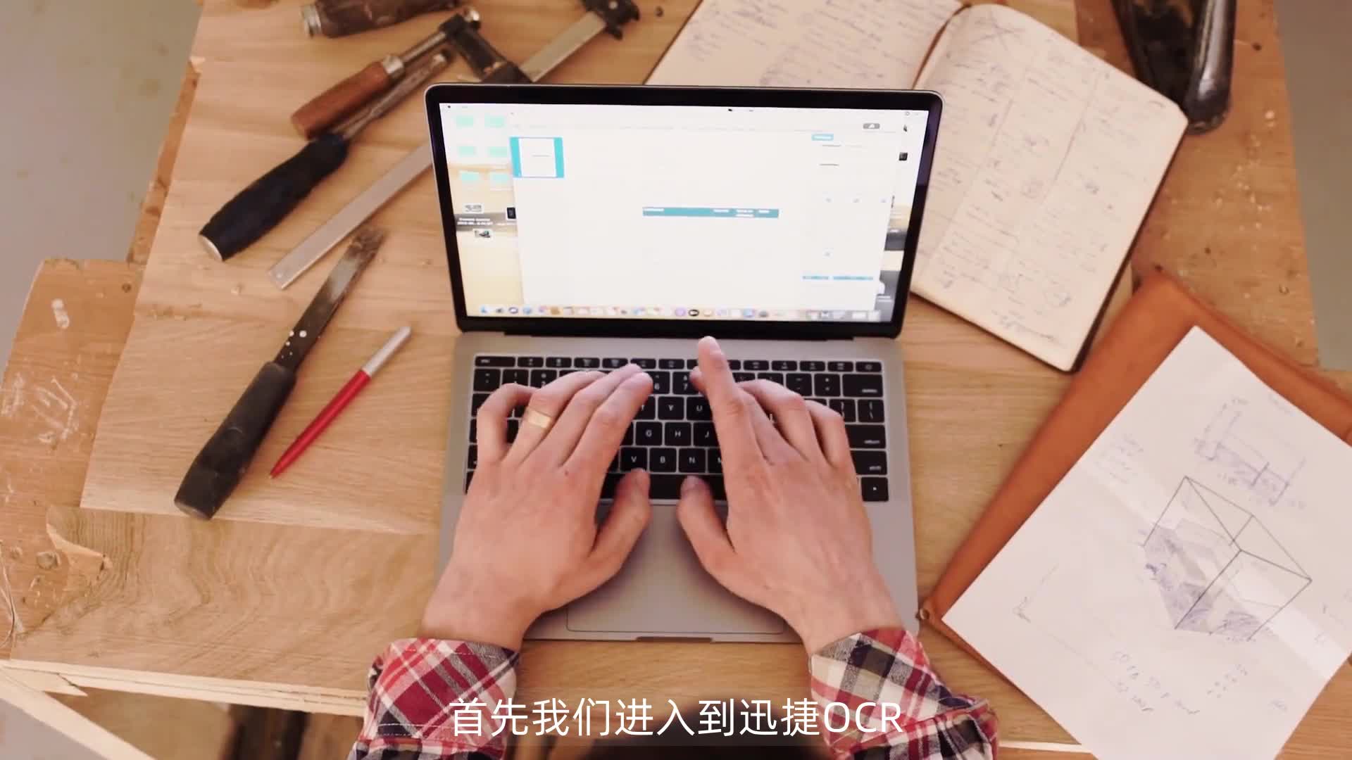 图片识别文字在线,分享在线转换的方式