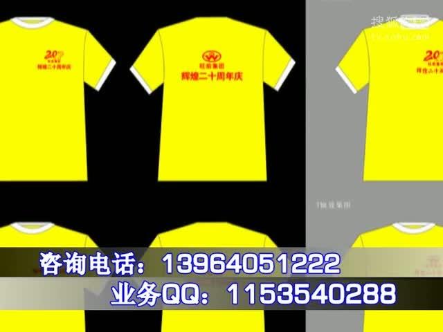 文化衫定做/文化衫设计/文化衫批量制作