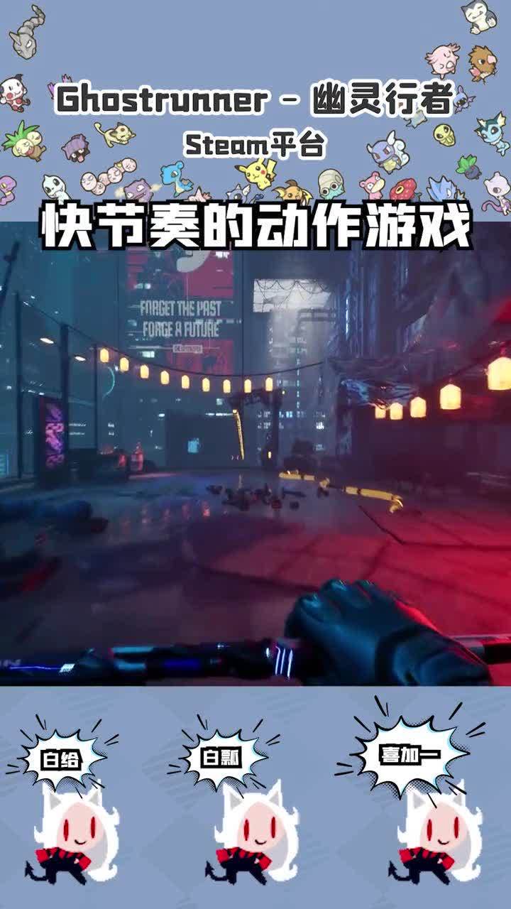 Steam上值得一玩的免费动作冒险游戏