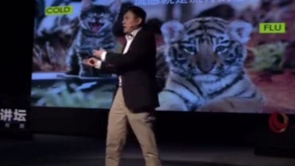 感冒是猫流感是老虎