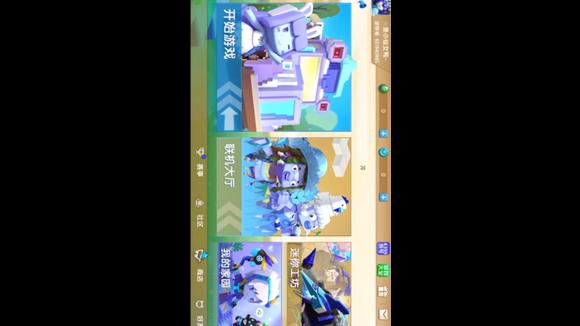 迷你世界拥有最新皮肤兔子拉比的万人号