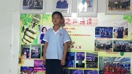 成昆阳《教师节班会》2018.9.9