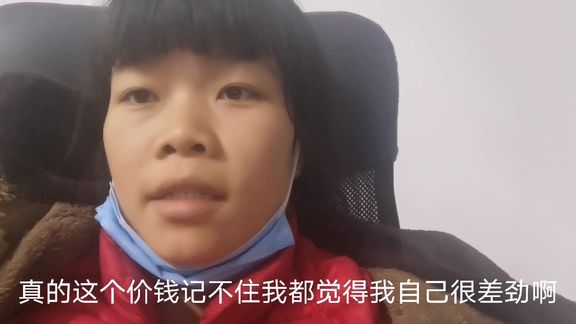 寻求广大网友支招,刚接手的批发店商品太多记不住价格,怎么办?