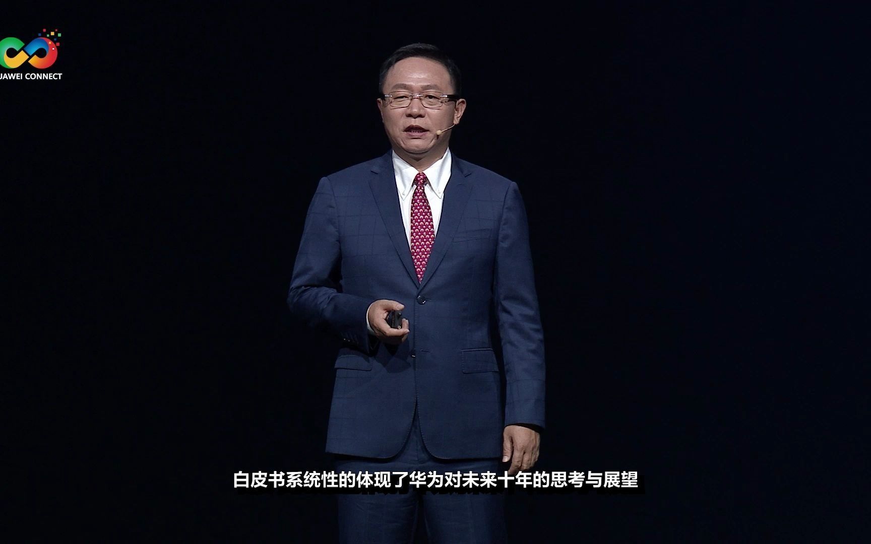 ...华为发布数字基础设施七大创新!#华为全联接2021 # #深耕数字化#