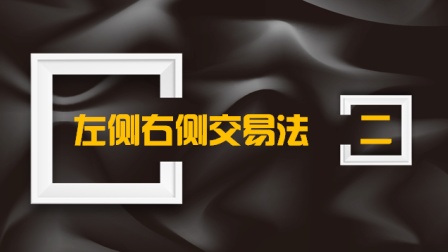 【黄金分割+MACD技术指标趋势捕捉技巧】节奏线使用技巧+RSI超买...