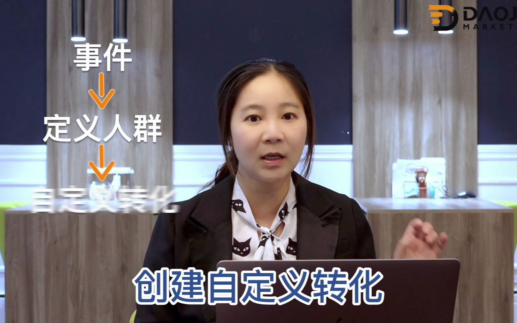 Facebook广告投放必看:Facebook标准事件创建8分钟学会(2021年...