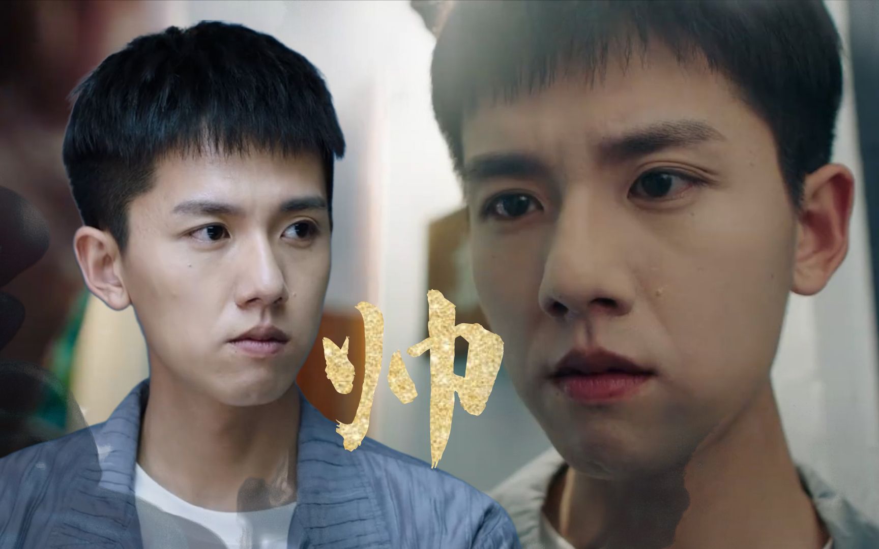 《法医秦明之读心者》张耀颜值剪辑,小伙子真的很帅!