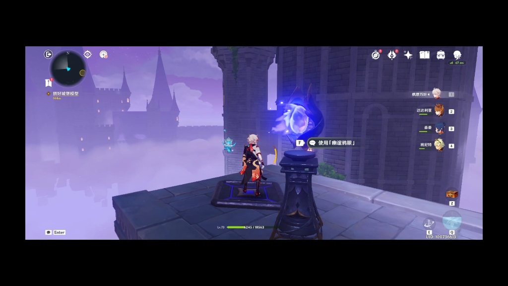 幽夜净土,左边城堡碎片,不小心掉下去后再回头